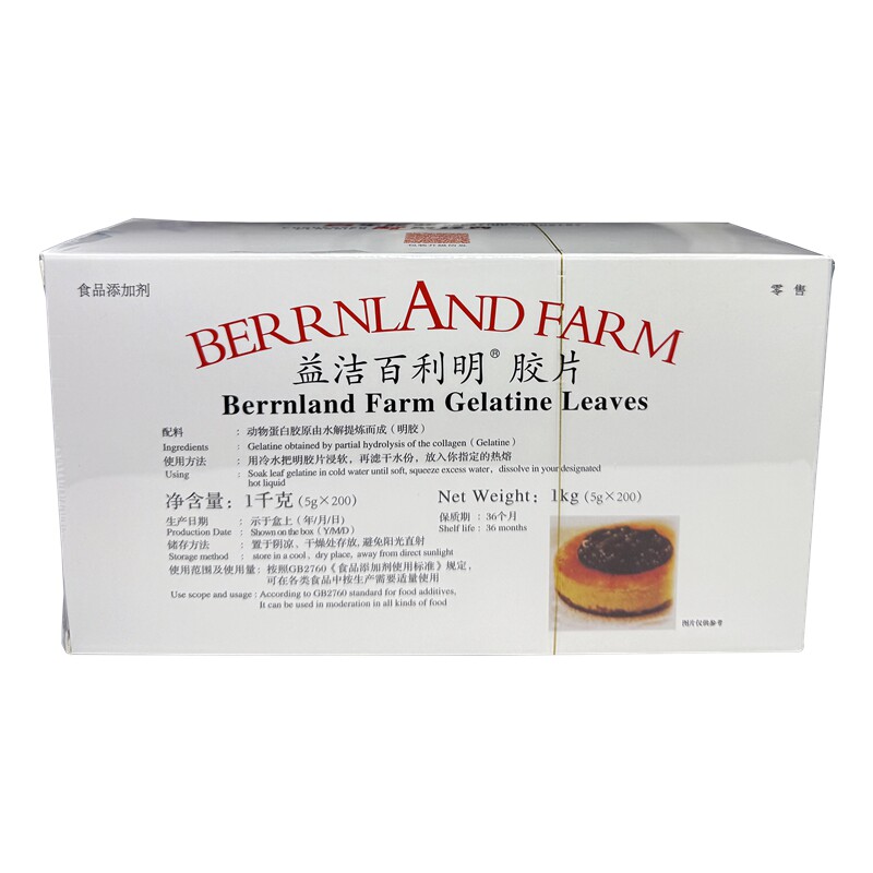 益洁百利凝胶片吉利丁片烘焙西点商用甜品慕斯蛋糕果冻明胶片1kg