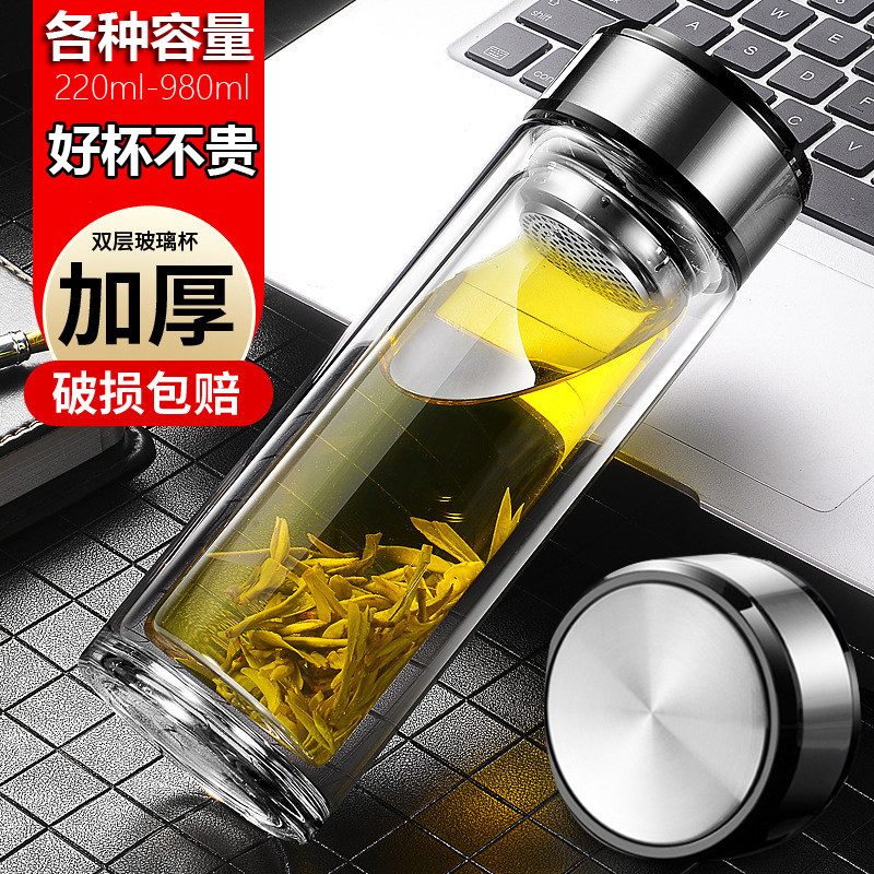 渊之源双层玻璃杯大容量加厚底泡茶过滤水杯定制广告logo印字礼品
