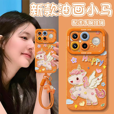 【2026马年本命年手机壳】全型
