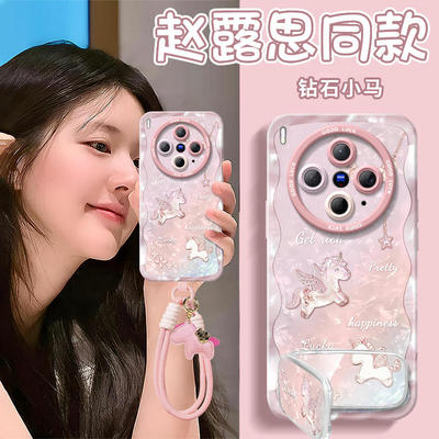 【小红书爆款手机壳】搭同款挂