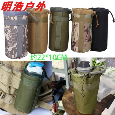 Tactical Military Molle System Water Bottle Bag Kettle Pouch
