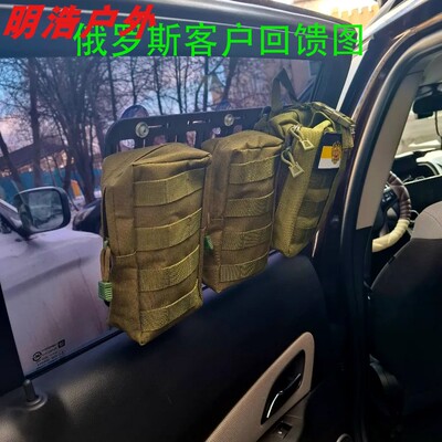 俄罗斯客户反馈图战术腰包