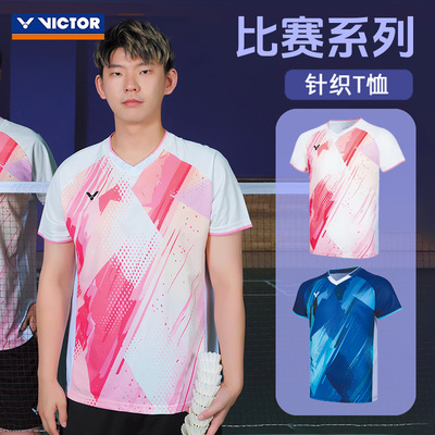 威克多VICTOR胜利羽毛球服