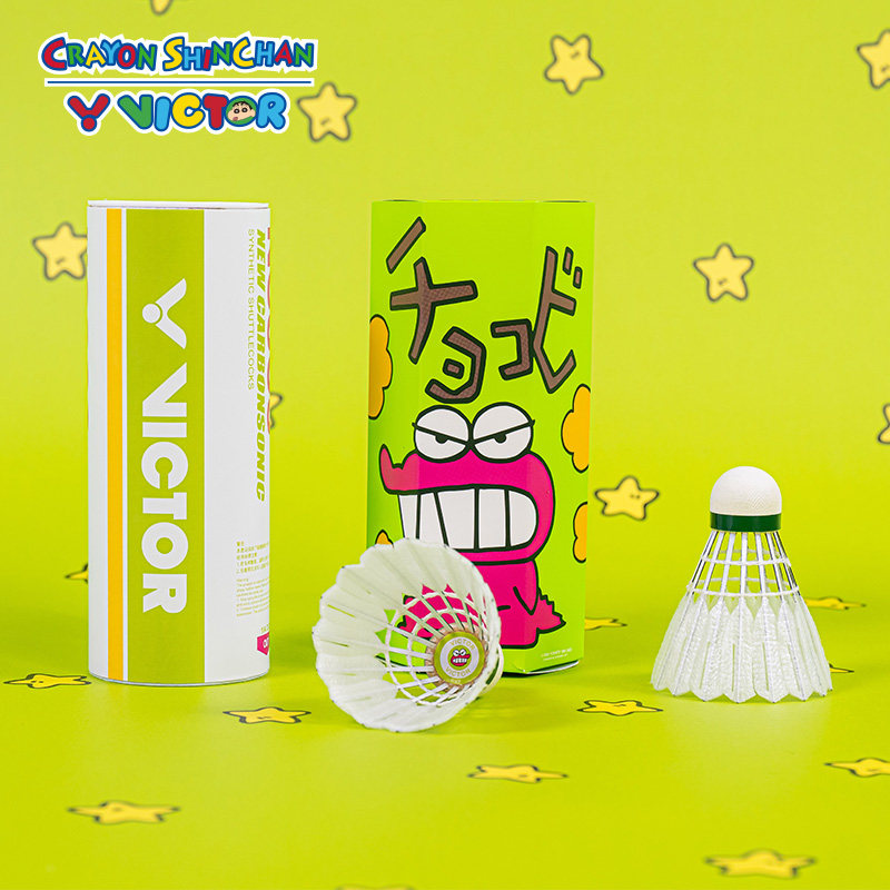 NCS新碳音 新碳音 NCS - 中羽在线