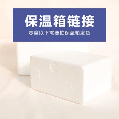 保温箱鲜活植物治家森活