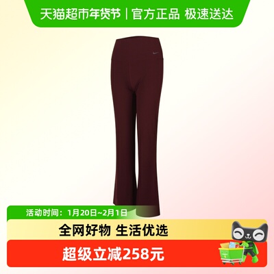 NIKE耐克长裤FV7922-652