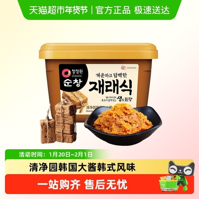 清净园进口大酱调味增鲜