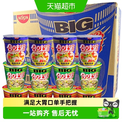日清合味道大杯面无需调味