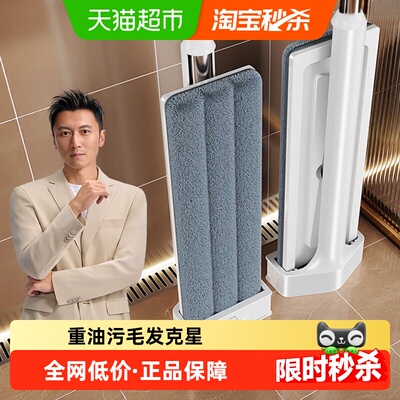 佳帮手一拖净免手洗干湿两用拖布