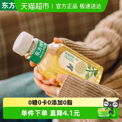 农夫山泉茉莉花茶335ml×12瓶