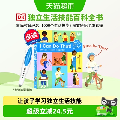 点读版DKICanDoThatDK