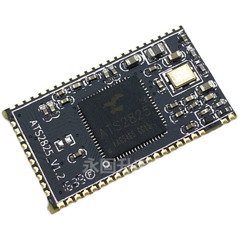 ATS2825 QFN68炬力蓝牙模块 ACTIONS全新原装现货可直拍_虎窝淘