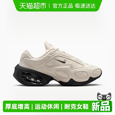 Nike耐克厚底运动鞋复古老爹鞋