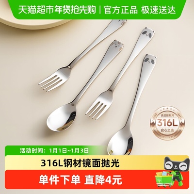 onlycook316L不锈钢勺子调羹