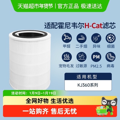 康净之芯适配霍尼韦尔滤芯