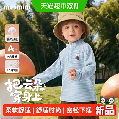 MQDMINI男童10A抑菌半拉链T恤