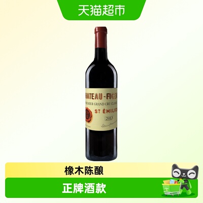 中粮名庄荟法国红酒圣埃美隆一级