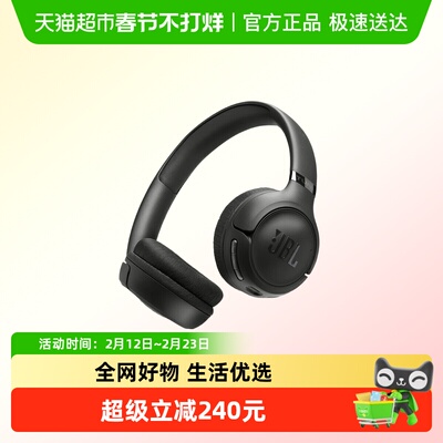 JBL头戴式蓝牙6.0无线蓝牙耳机