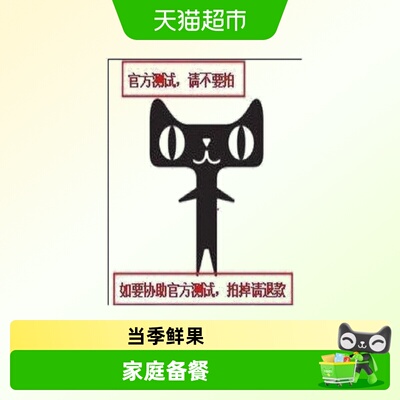 测试请不要拍商品无法发货5852_015