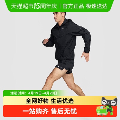 Nike耐克梭织连帽防泼水外套