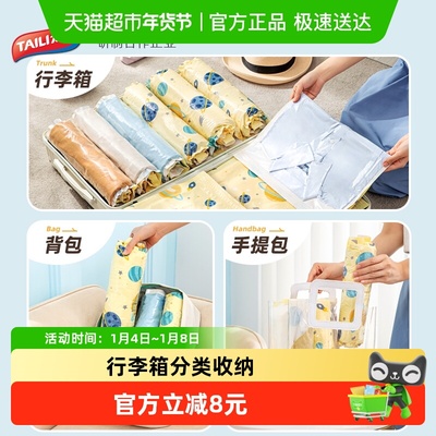 太力旅行加厚真空压缩收纳袋可重复使用衣服衣物羽绒服行李箱分类