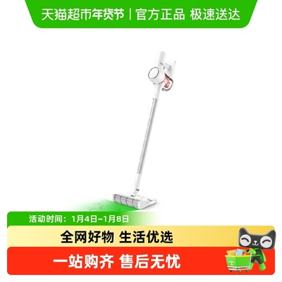 小米米家吸尘器强吸力智能