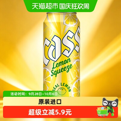 凯狮柠檬啤酒4.5度500ml*5罐