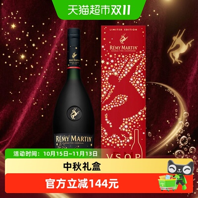 人头马26年干邑礼盒700ml
