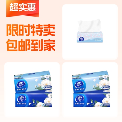 维达细韧抽纸100抽3层1包