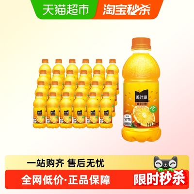 美汁源果粒橙300ml×24瓶×1组