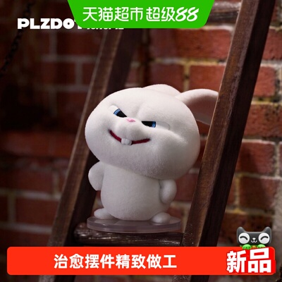 KKV桌面毛绒公仔周边盲盒