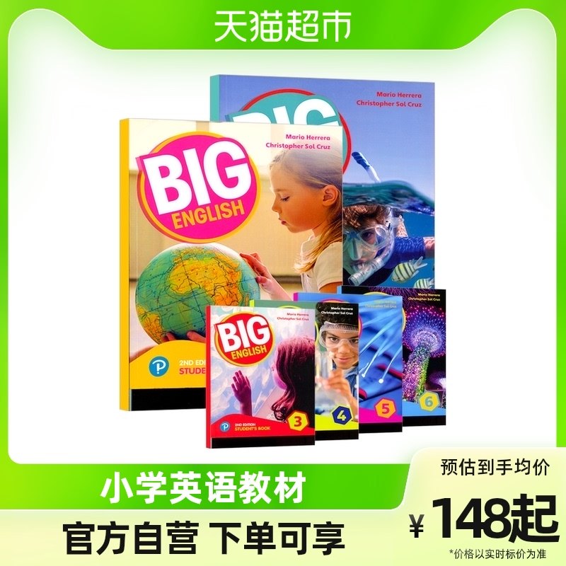 big english 1 2 3 4 5 6新版 bigenglish教材朗文小学少儿英语_虎窝淘