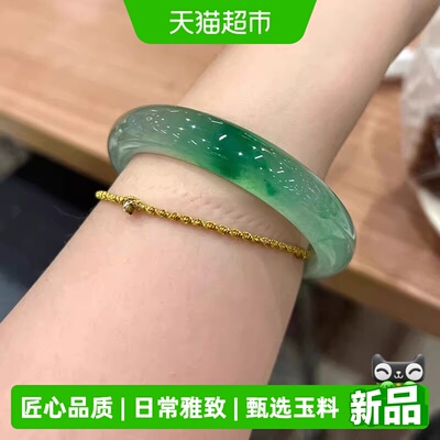 慕公子缅甸高冰种飘花翡翠玉手镯