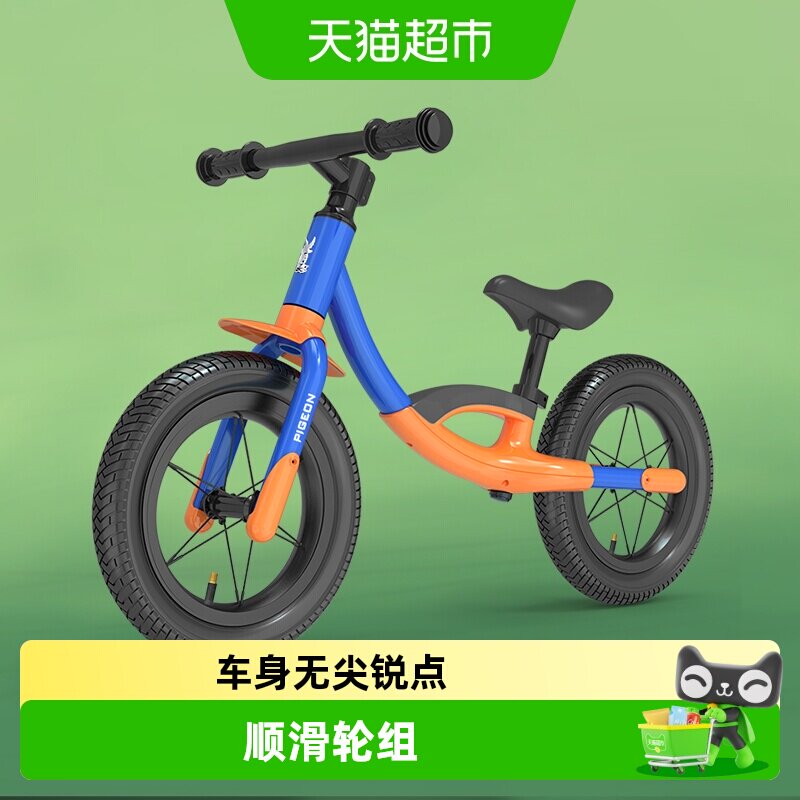 【下拉详情领补贴】飞鸽平衡车2-6儿童新款小男孩女童无脚踏滑行