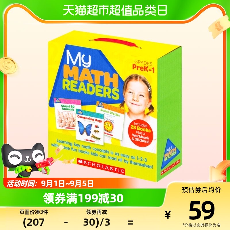 学乐家庭教材25册数学绘本亲子数学读物 My Math Readers prek-1_虎窝淘