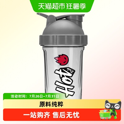 Hot摇杯+勺子+便携装