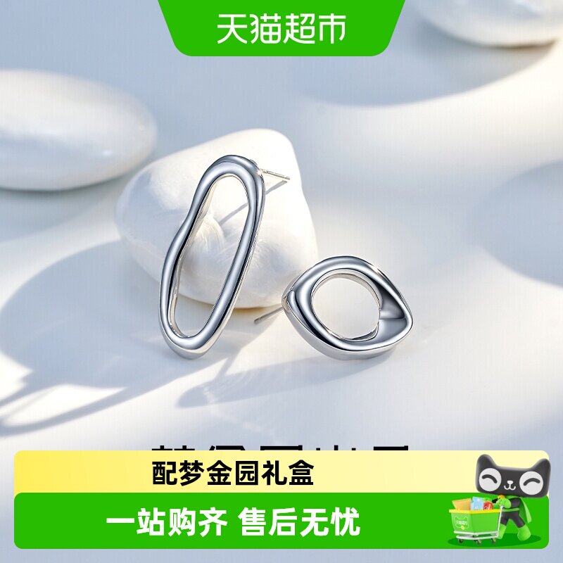 梦金园设计师款小众高级感耳饰送女士耳环AB款不对称几何纯银耳钉