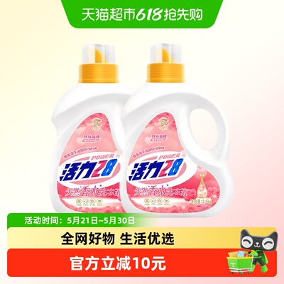 活力28天然香水洗衣液