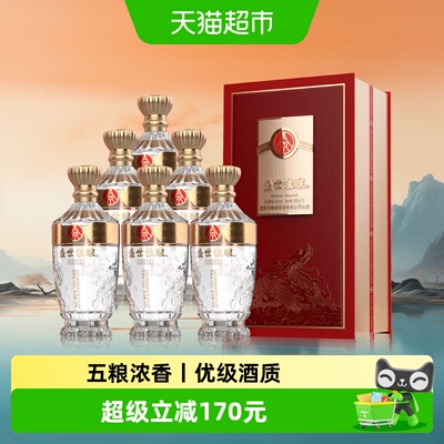 盛世佳五粮液52度浓香回味悠长