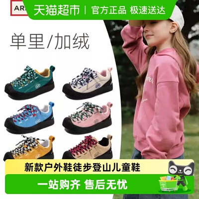 Ariaca/艾芮苏徒步户外鞋运动鞋