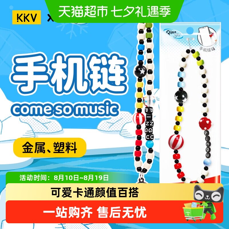 KKV宝可梦Pingu美叽和大鼠电电动物园MAOMAO小猫阿狗熊出没周边