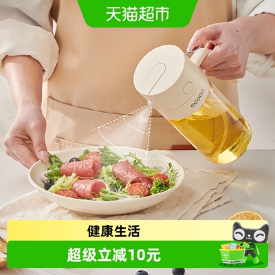 ecoco意可可玻璃喷倒两用油壶