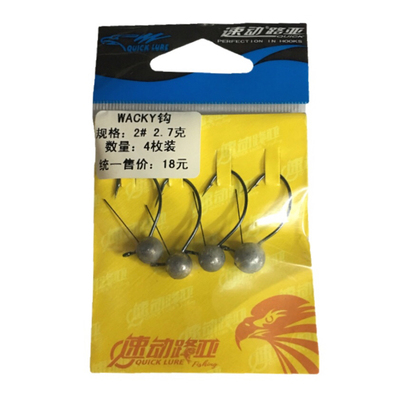 速动路亚wacky钩面条铅头钩