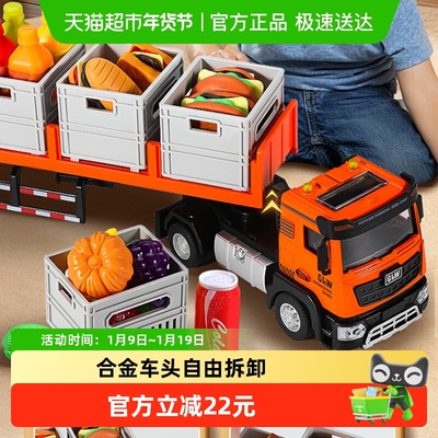 儿童货物运输车集装箱模型玩具