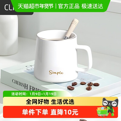 Cliton大容量带勺盖黑色马克杯