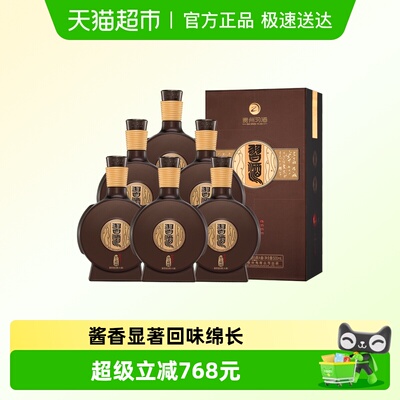 贵州习酒53度酱香型白酒