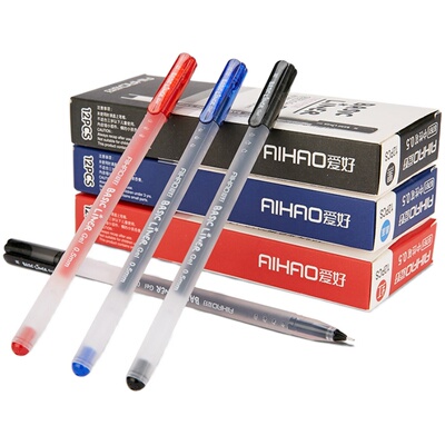 爱好大容量中性笔考试专用速干