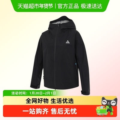 NIKE耐克夹克HJ0247-010