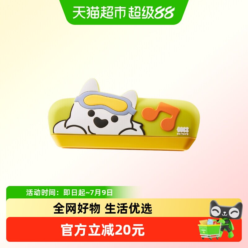 babycare口琴儿童吹奏乐器入门初学者早教婴幼儿口风琴宝宝玩具