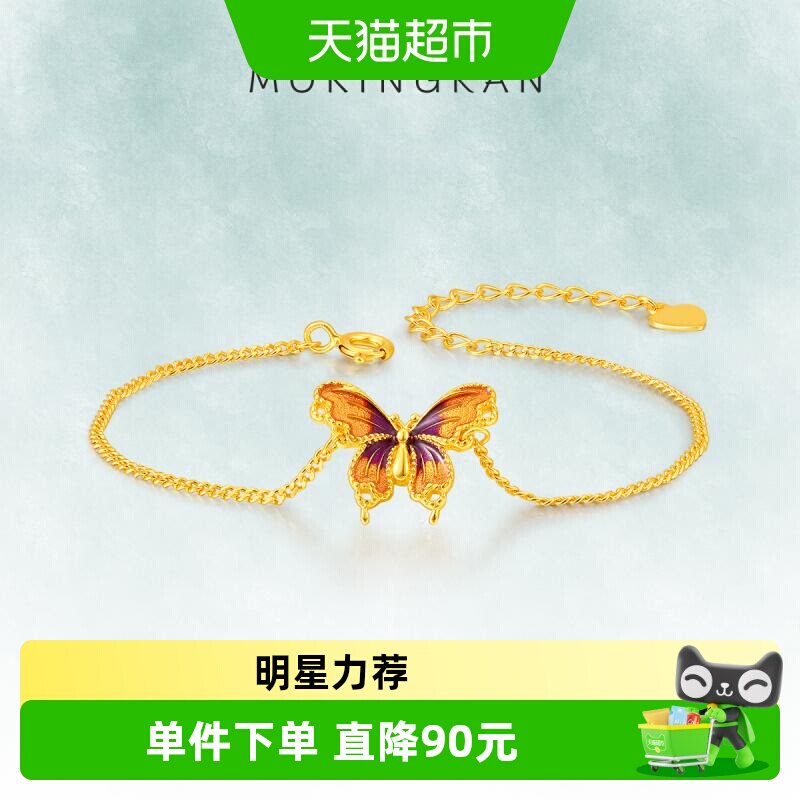 梦金园蝴蝶银手链日照金蝶新中式首饰优雅蝶舞手饰S925银饰礼物